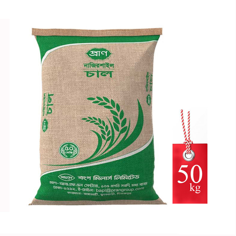 Okaypia | Pran Nazir Shail Rice 50kg