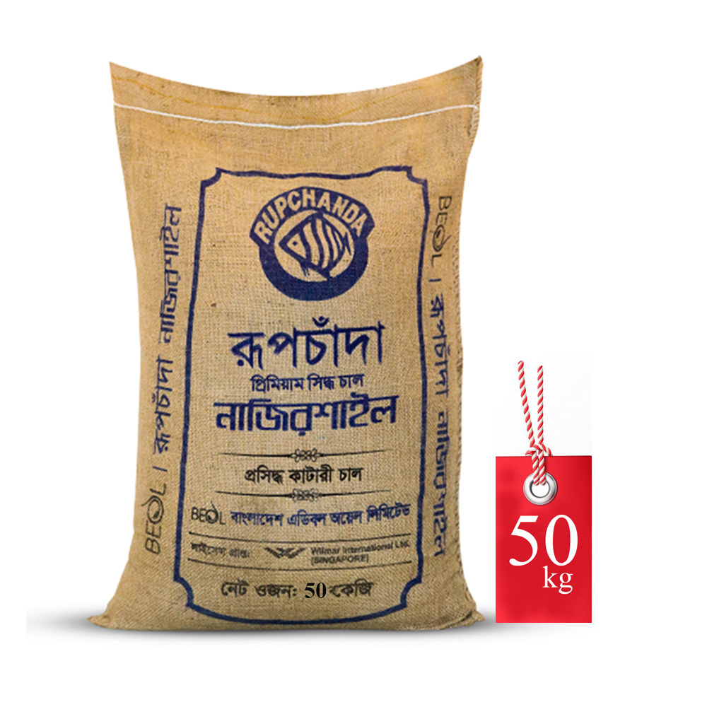 Okaypia | Rupchanda Nazir Shail RIce 50kg